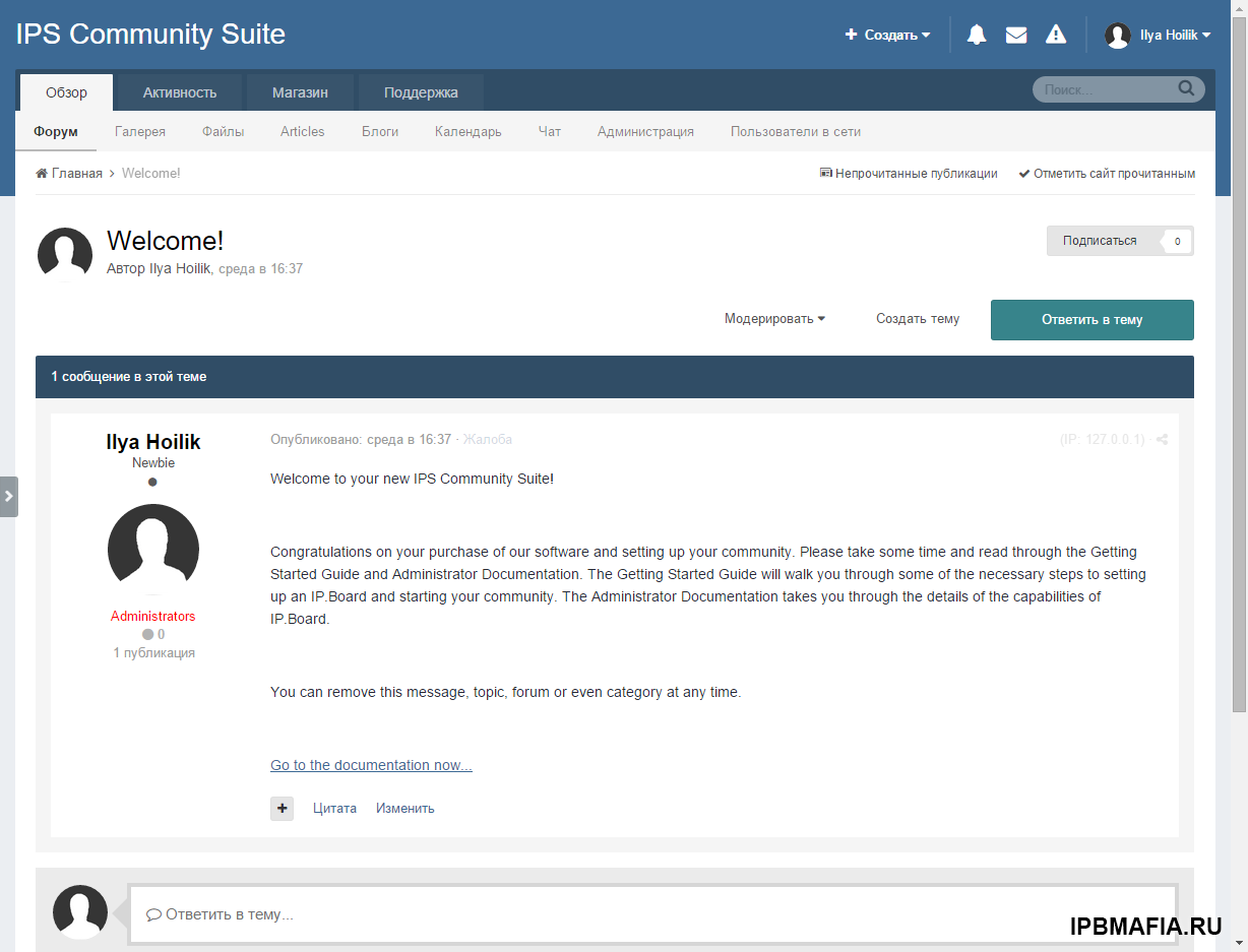 IPS Community Suite 4.1.16 - Русский языковой пакет - Localization and ...
