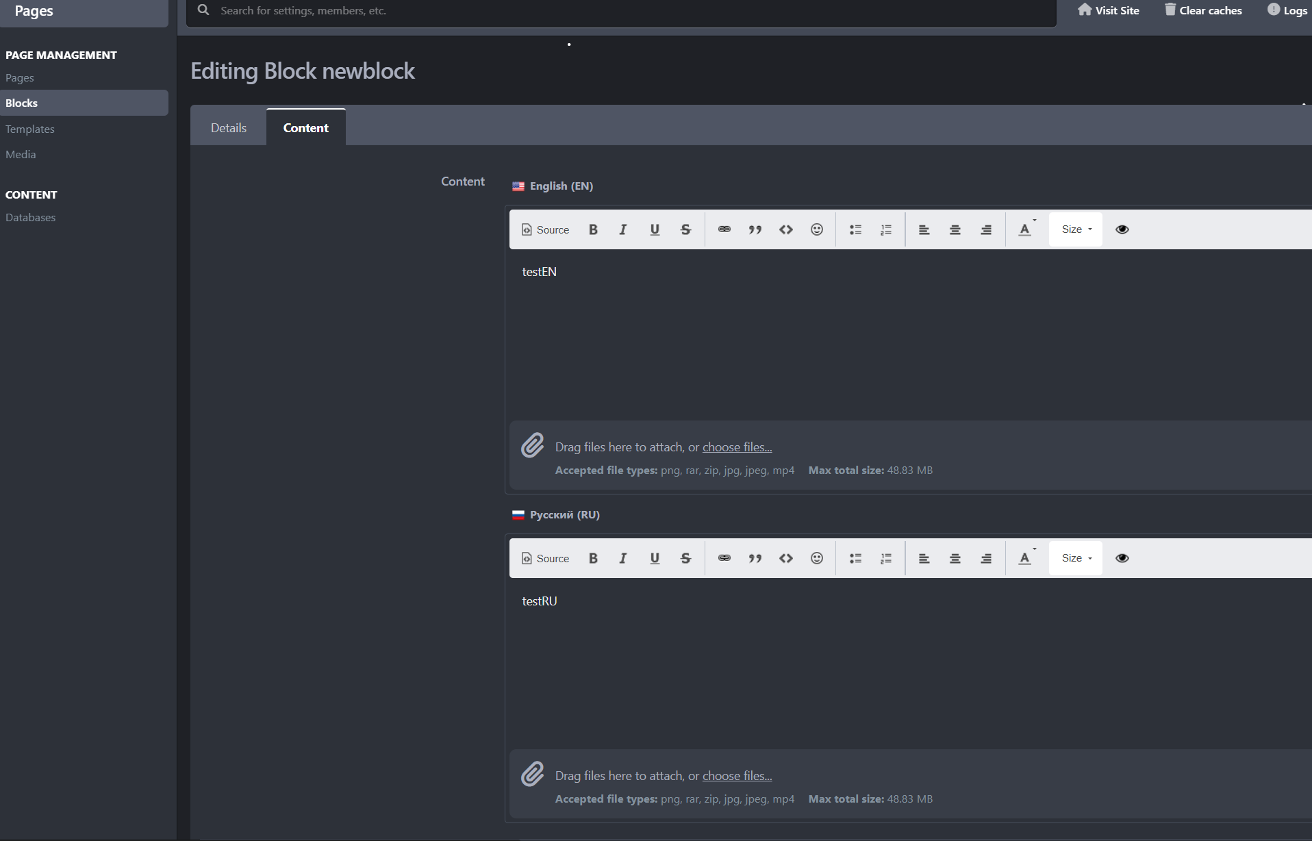 Пользовательский блок WYSIWYG для каждого языка (RU/EN) - Invision ...